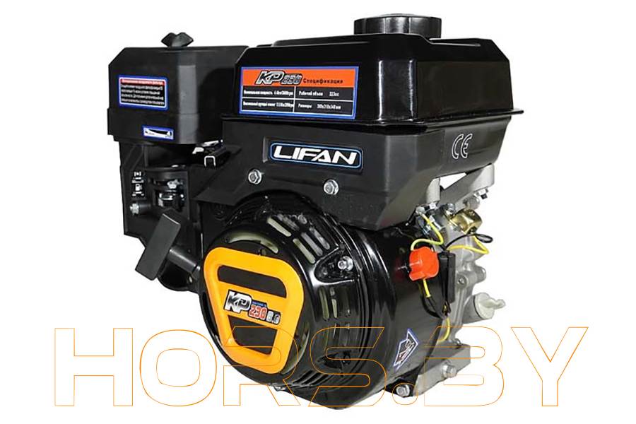 Двигатель Lifan KP230 (вал 20мм) купить в рассрочку с доставкой по РБ