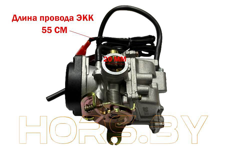 Карбюратор 139QMB SV1 PD18J 001 купить с доставкой по Беларуси